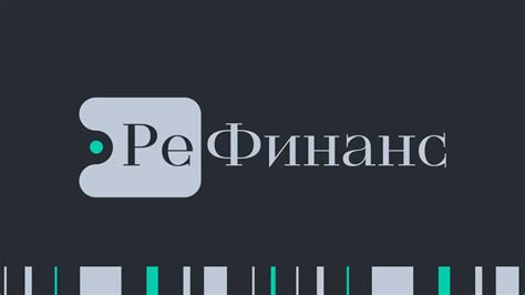 Познакомьтесь с командой профессионалов Рефинанс ру