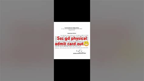 Ssc Gd Physical Admit Card Out Sscgdphysicaldate2024admitcard