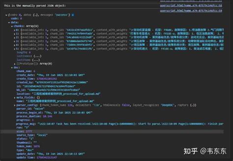 ragflow二次开发前端最佳实践是什么？ 知乎
