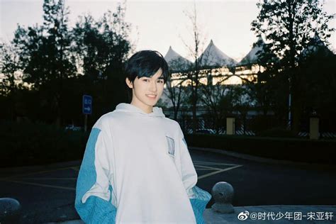 看到宋亚轩的笑容感觉瞬间被治愈！元气满满的小宋
