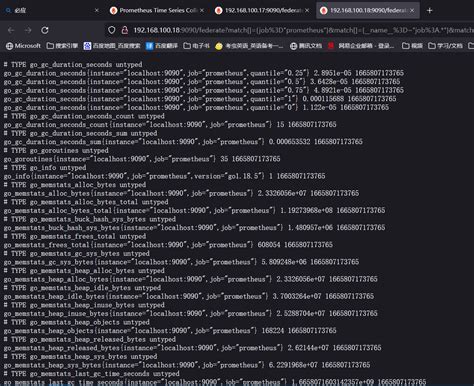 实现基于prometheus联邦收集node的指标数据 Punchlinux 博客园