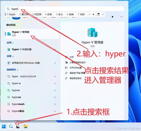 实战分享！hyper V运行win7，好用又便捷，速来学习！hyper V Win7 Csdn博客