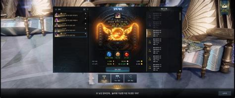 로스트아크 인벤 흑 로스트아크 인벤 이슈토론버그 게시판