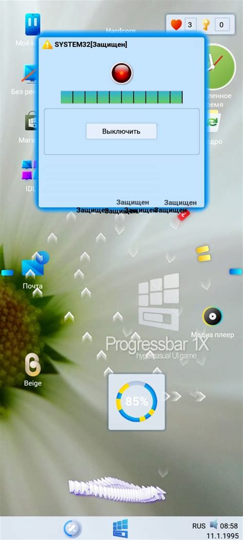 Pov Youre Having Fun With Decompiler Gun Rprogressbar95