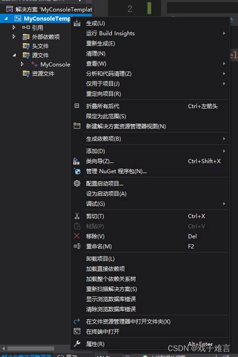 在VS 配置SFML与问题 无法打开文件sfml audio d lib CSDN博客