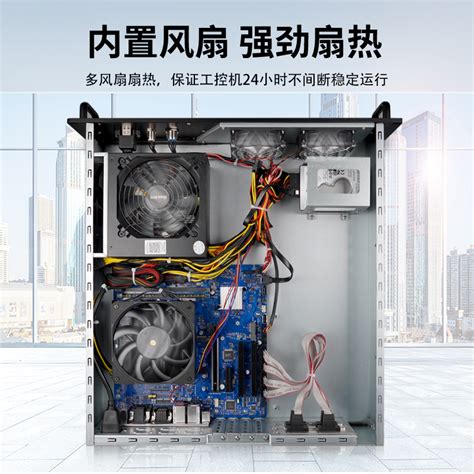 众研工控机 2U上架式 型号VPC 2230 酷睿13代 众研工控