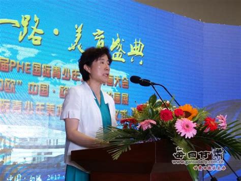 一帶一路第十七屆PHE國際青少年兒童書畫大會在白銀啟幕 每日頭條