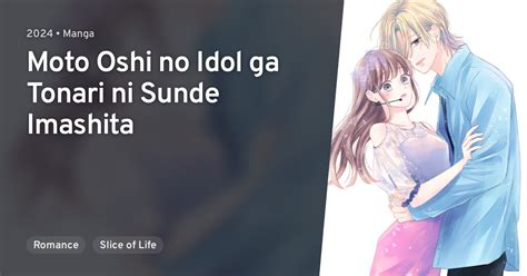 Moto Oshi No Idol Ga Tonari Ni Sunde Imashita · Anilist