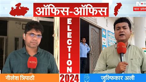 EXIT POLLS EXIT POLLS पर कय बल धर क लग