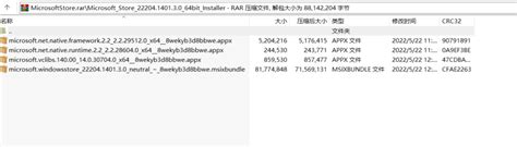 Win10无法打开 Microsoft Store 或者windows10 无商店重新安装 靖儿 博客园