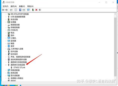 stm32检查不到stlink处理方法 知乎