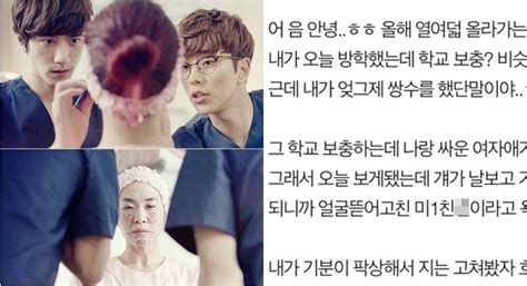 쌍수하고 학교 갔다가 친구한테 뺨 맞았어요