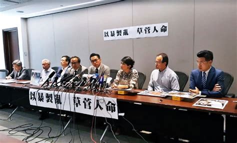【修例风波】民主派促林郑向韩正请辞 批警方滥权滥捕加剧 星岛日报