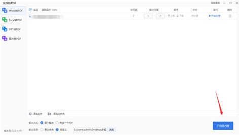 wps怎么转换成pdf三种简单的方法轻松学会 知乎