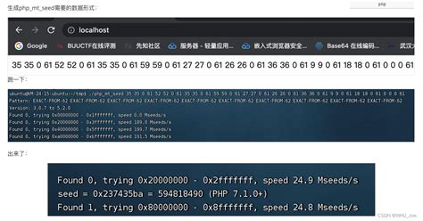 Gwctf 2019 枯燥的抽奖 Csdn博客 Gwctf 2019 枯燥的抽奖 Csdn博客