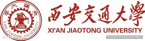 西安交通大学设计图公共标识标志标志图标设计图库昵享网nipiccn