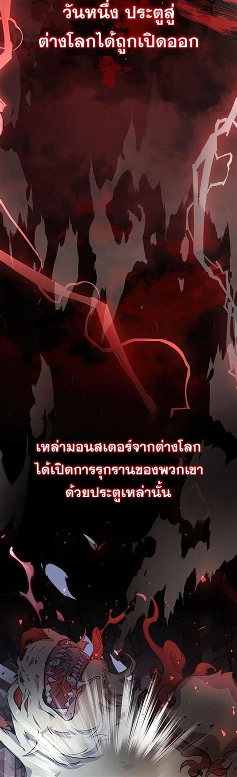 อ่าน Drug Devourer ตอนที่ 0 0 Th แปลไทย Niceoppai
