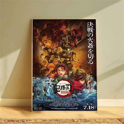Demon Slayer Kimetsu No Yaiba The Movie Infinity Castle Poster Etsy