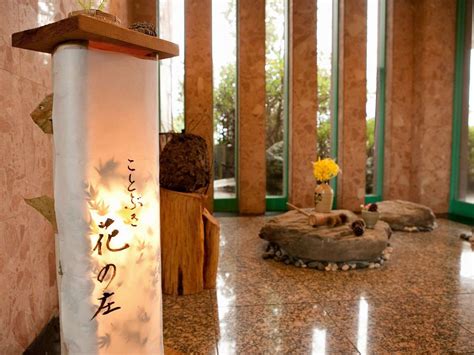 由布院ことぶき花の庄 宿泊予約はじゃらんnet