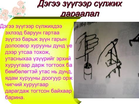 дэгээ зүүний сүлжмэл Odp