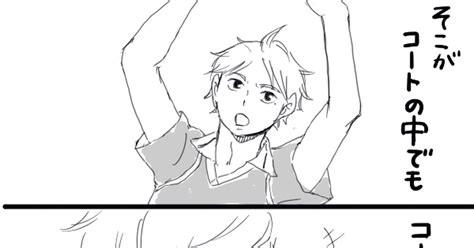 ハイキュー スガさんハピバ漫画【菅潔】 Moaのマンガ 漫画 菅原孝支 清水潔子 Pixiv