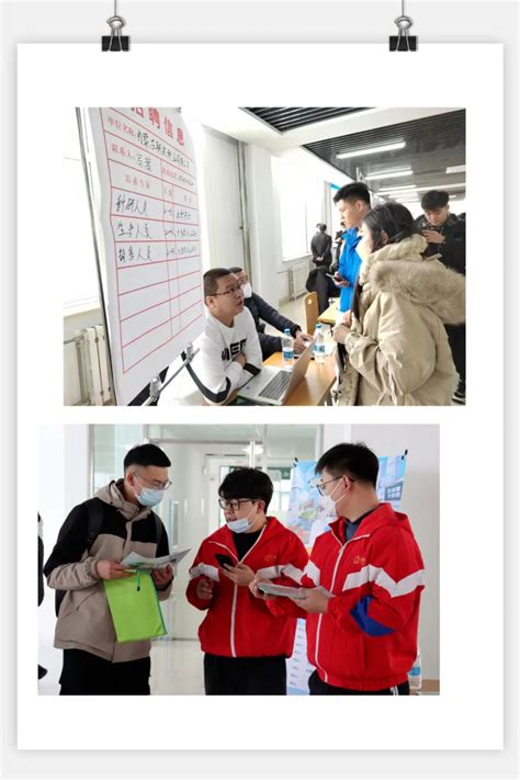 学院成功举办2023届毕业生春季双选会