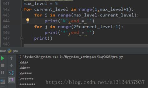 Python 编写金字塔个人理解python中输出金字塔形状的星号为什么要end Csdn博客