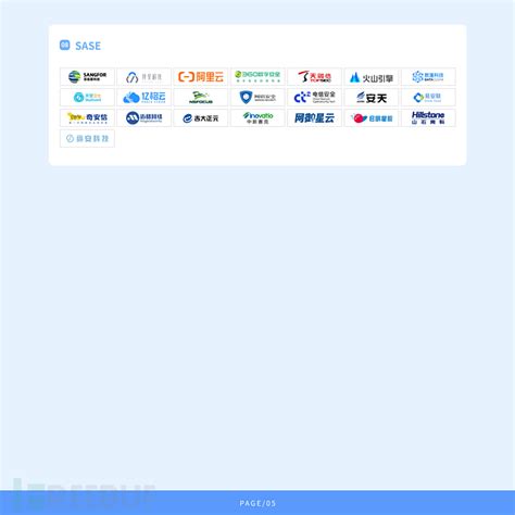 Ccsip 2023中国网络安全行业全景册（第六版）正式发布 Freebuf咨询 Freebuf网络安全行业门户