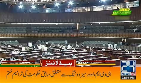 National Assembly Passes Bill To Repeals Use Of Evms In Elections
