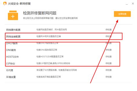 为什么手机连接wifi可以上网笔记本电脑连接wifi不能上网？ 涎涎的博客