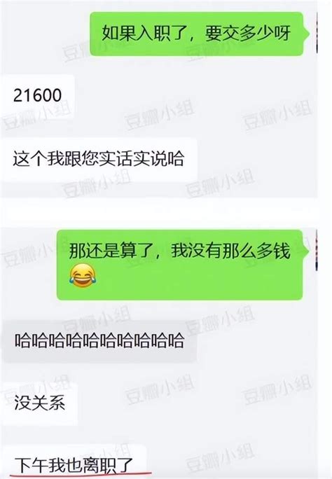 专家建议的付费上班，它真的来了 知乎