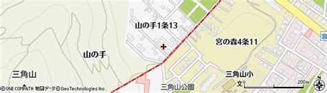 北海道札幌市西区山の手1条13丁目1 18の地図 住所一覧検索｜地図マピオン