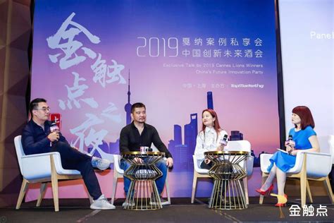 引领跨界创新潮流，金触点上海之夜成功举办 Topmarketingtopmarketing官方网站