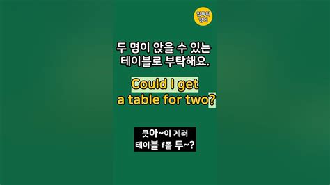 듣다보면 외워져요ㅣ해외여행 필수영어 20문장ㅣ여행영어ㅣ초간단짧고쉬운영어ㅣ생활회화ㅣ기초영어회화ㅣ패턴영어ㅣ영어반복듣기ㅣ한글발음포함ㅣ