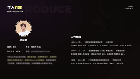 2024 Ui作品集整理奋斗的拾柒 站酷zcool