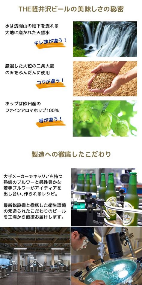 敬老の日 ギフト 人気 ビール クラフトビール 飲み比べ ホワイトデー 誕生日プレゼント ビールセット お返し おしゃれ 送料無料 内祝い の