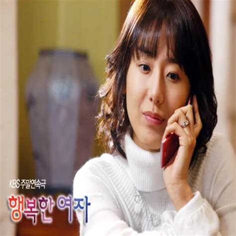 드라마 행복한 여자 다시보기