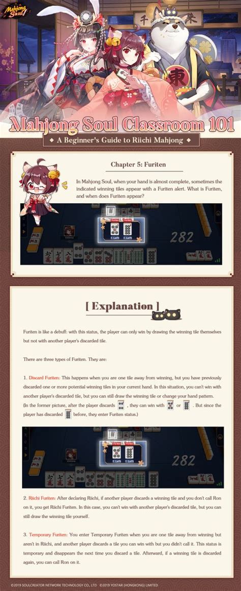 Mahjong Soul Official On Twitter Mahjong Soul Classroom 101 Ichihime