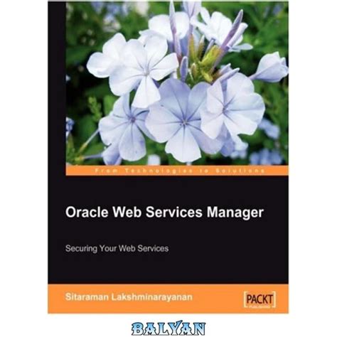 خرید و قیمت دانلود کتاب Oracle Sql Developer 21 ترب