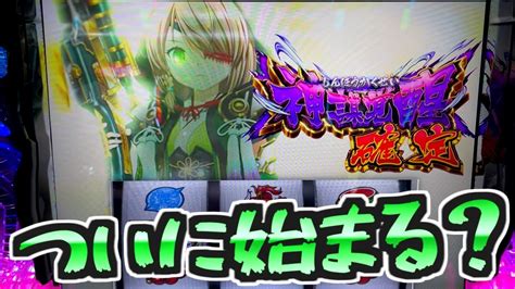 千載一遇の大チャンスがやってきました Youtube