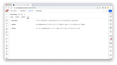 6 백테스팅과 전략 평가 트레이딩뷰 파인 스크립트 개발 기술적 지표 신호 전략 백테스팅