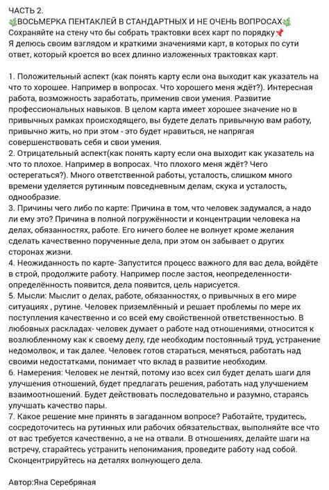 Pin Auf Надо попробовать