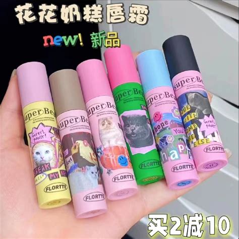 Flortte花洛莉亚怪美莉亚奶糕唇霜唇彩不易沾杯唇泥细闪唇釉学生虎窝淘