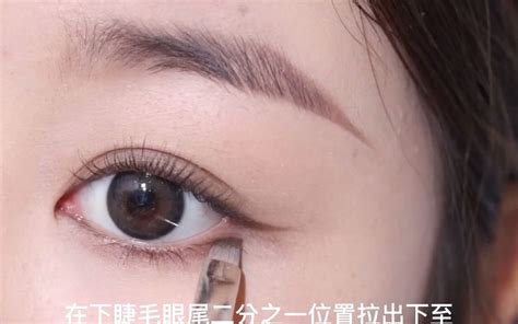 三倍大眼！ 有手就会的新手眼线画法 哔哩哔哩