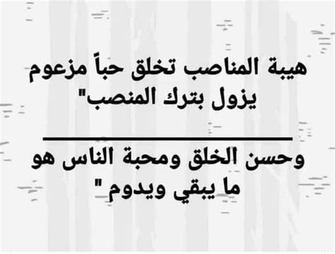 Mohamed Nady On Linkedin Totally Agree