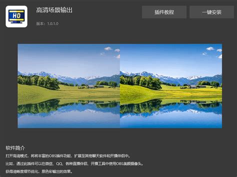 Obs教程及问题解答 Obscn