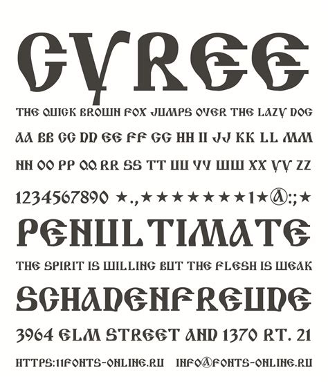 Cyree Font