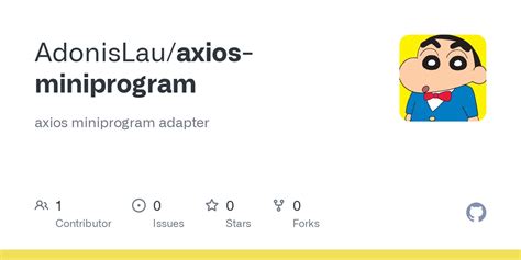 GitHub AdonisLau Axios Miniprogram Axios Miniprogram Adapter