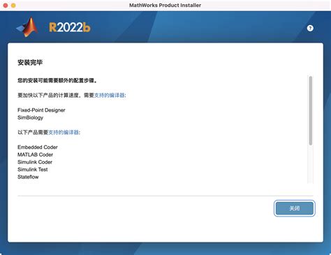 MathWorks MATLAB R2022b For Mac v9 13 0 20497777 中文版 苹果系统之家
