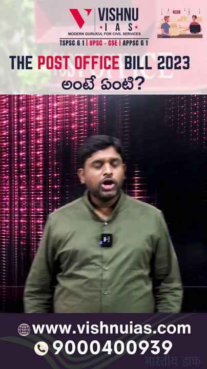 What Is The Post Office Bill 2023 By Vishnu Sir Vishnu Ias Posted On